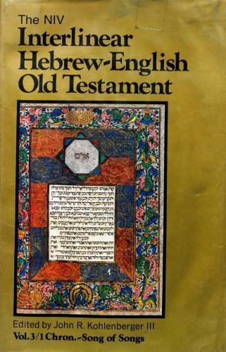 NIV Interlinear Hebrew-English Old Testament by John R. Kohlenberger ...