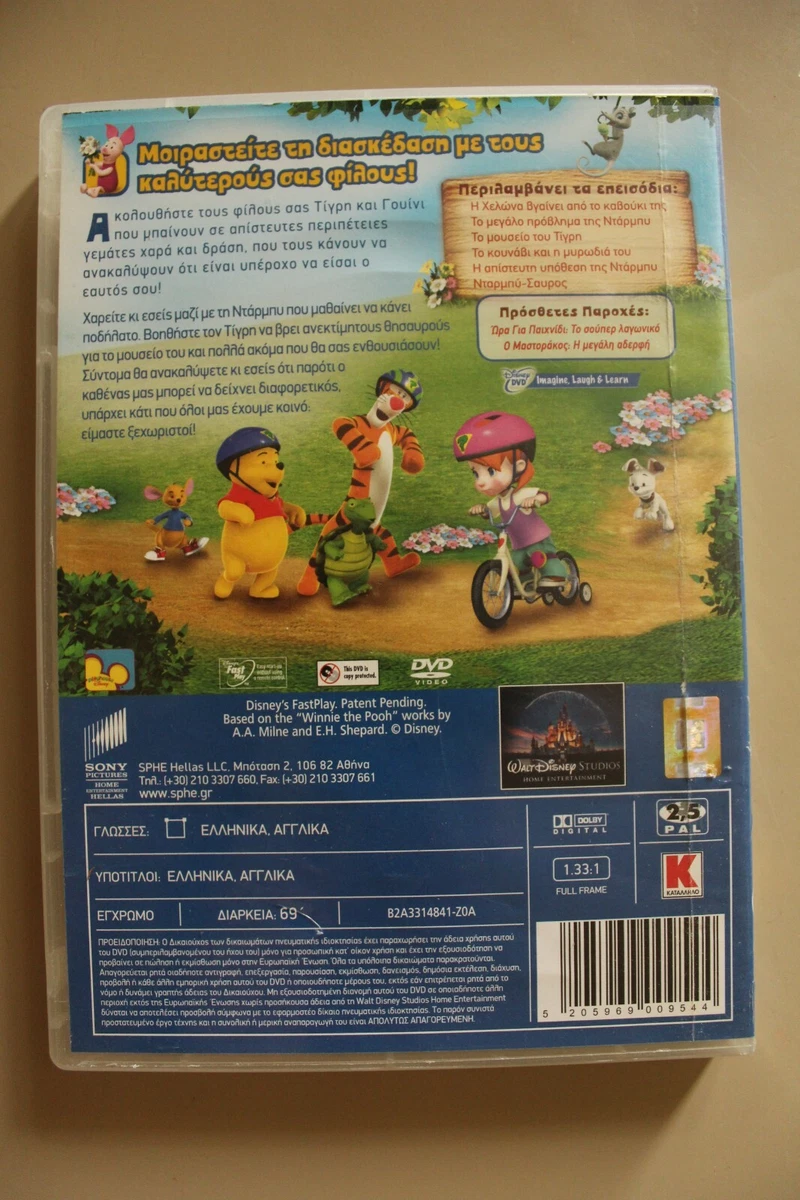 My Friends Tigger And Pooh Dvd Menu