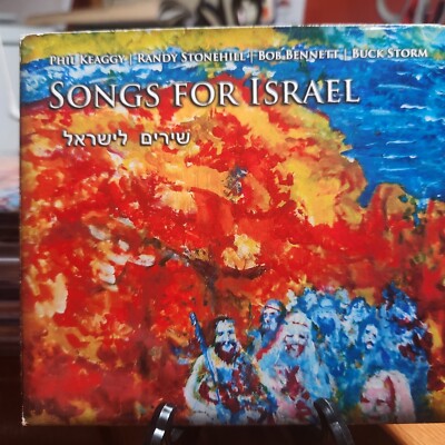 Songs for Israel Phil Keaggy Randy Stonehill Bob Bennett Buck Storm CD ...