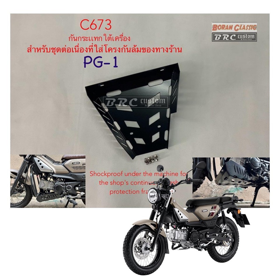 Black Engine Guard Fits Yamaha PG-1 PG1 Motorcycle 2023 - '25 | eBay