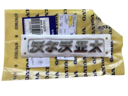 VOLVO XC60 MK2 Rear Bootlid Badge Emblem 31410279 GENUINE for sale ...