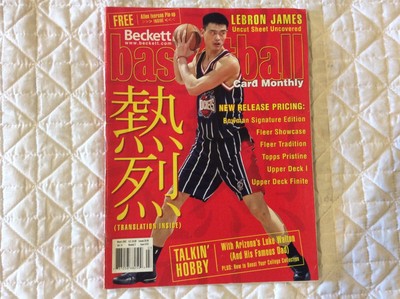 Beckett Basketball Magazine March 2001 Yao Ming Japan Japanese Lebron ...