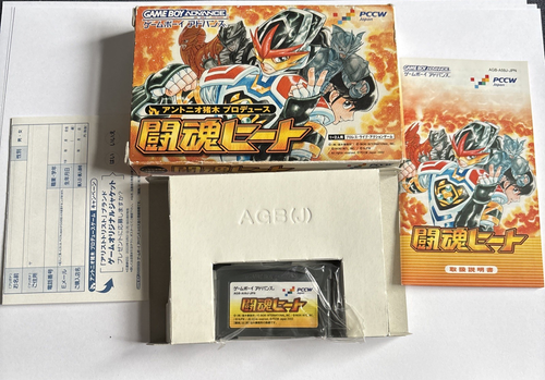 Toukon Heat 闘魂ヒート (Game Boy Advance, 2002, Japan Import) CIB – Complete ...