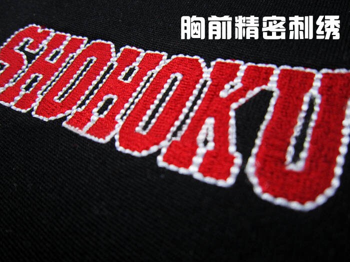 SLAM DUNK No.10 Sakuragi Hanamichi Coat SHOHOKU Sweatshirt School Team ...