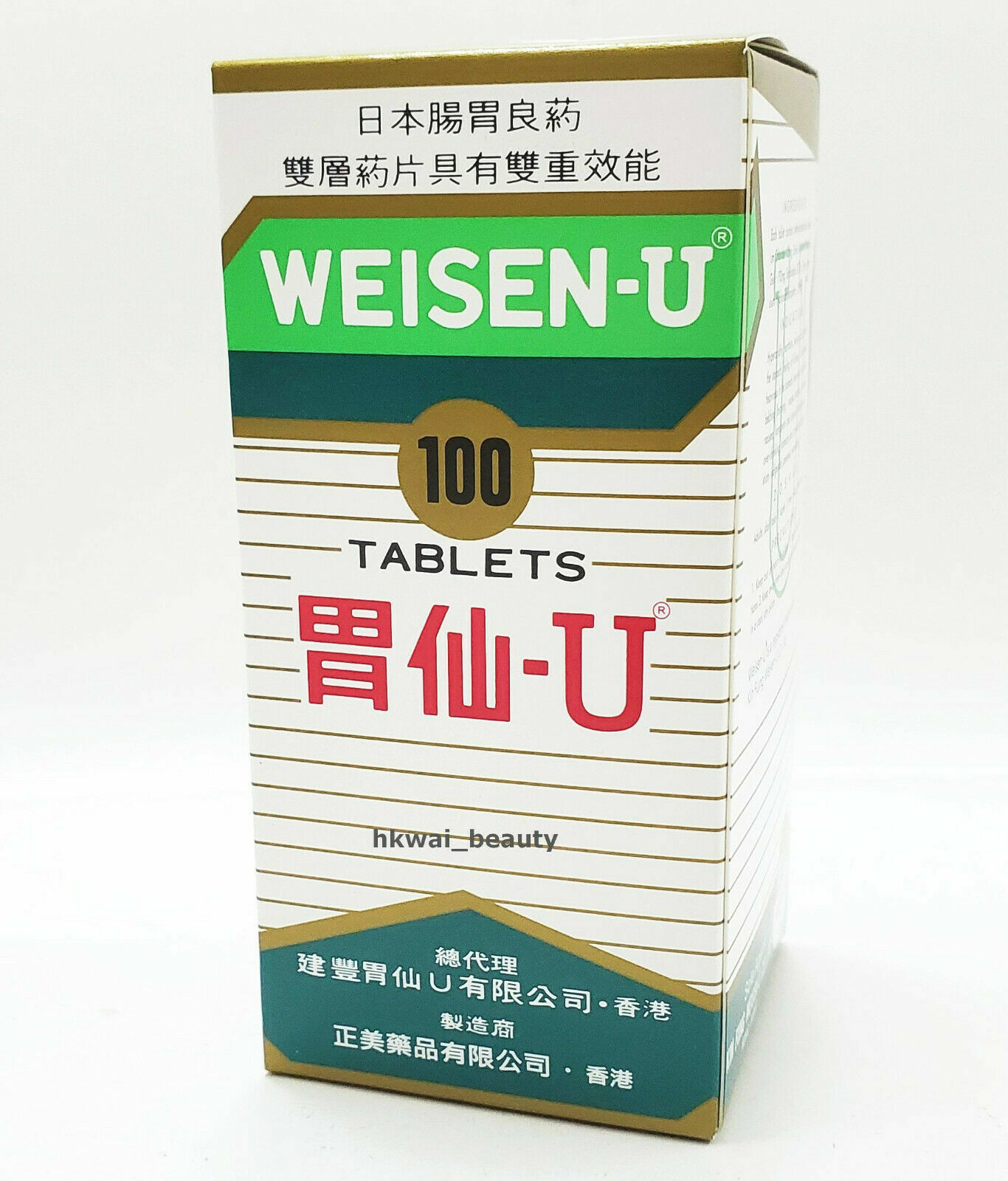 Weisen-u Double Action Stomach Remedy 100 Tablets for sale online | eBay