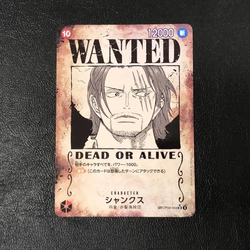 ONE PIECE Card Shanks SR OP09-004 SP PAR Emperors in the New World Japanese | eBay