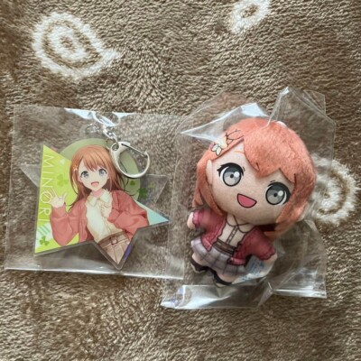 Project Sekai Hanasato Minori SEGA Limited Puchinui and Key chain set ...