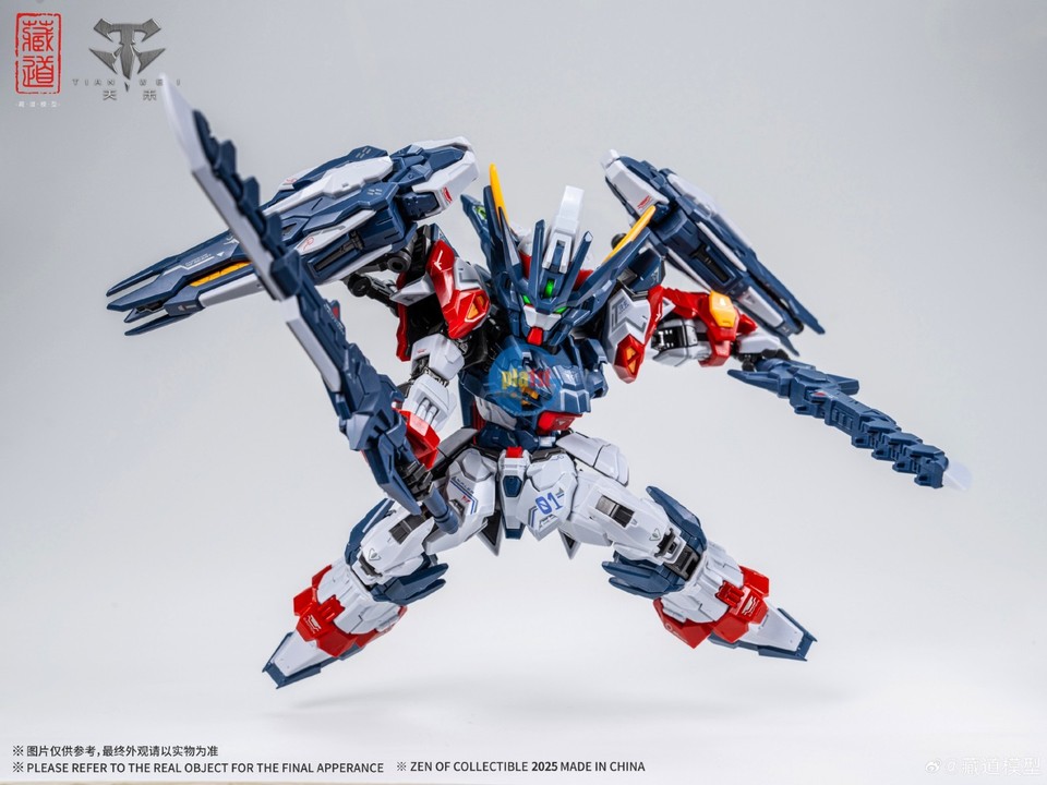 Brand New CANG DAO Model MGSD Tian Wei TGM 14CM Plastic Model Kit ...