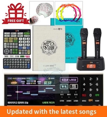 TJ Media P3 Karaoke Machine System 2TB+Remote+TMW 100 Mic+Book(Korean ...