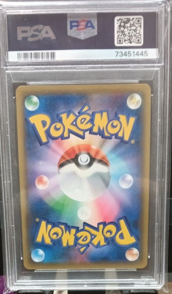 Pokemon Card PSA10 Sylveon GX Ultra Shiny 238/150 | eBay