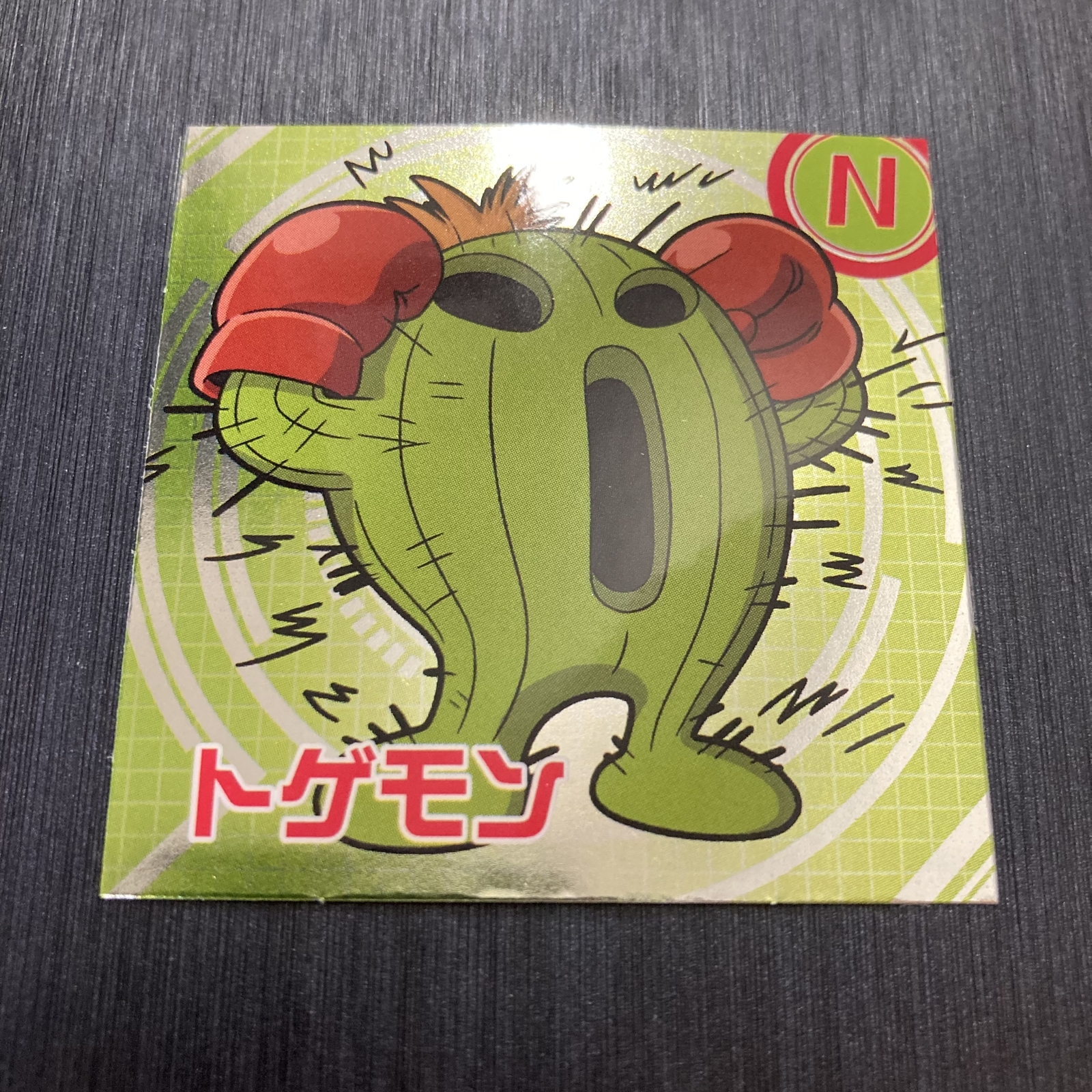 No.30 Togemon N Guilmon Digimon Sticker Chocolate Snack BANDAI Japanese ...