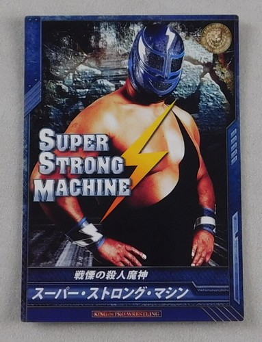 Super Strong Machine NJPW Trading Card 2013 Wrestler WWE AEW Impact New ...