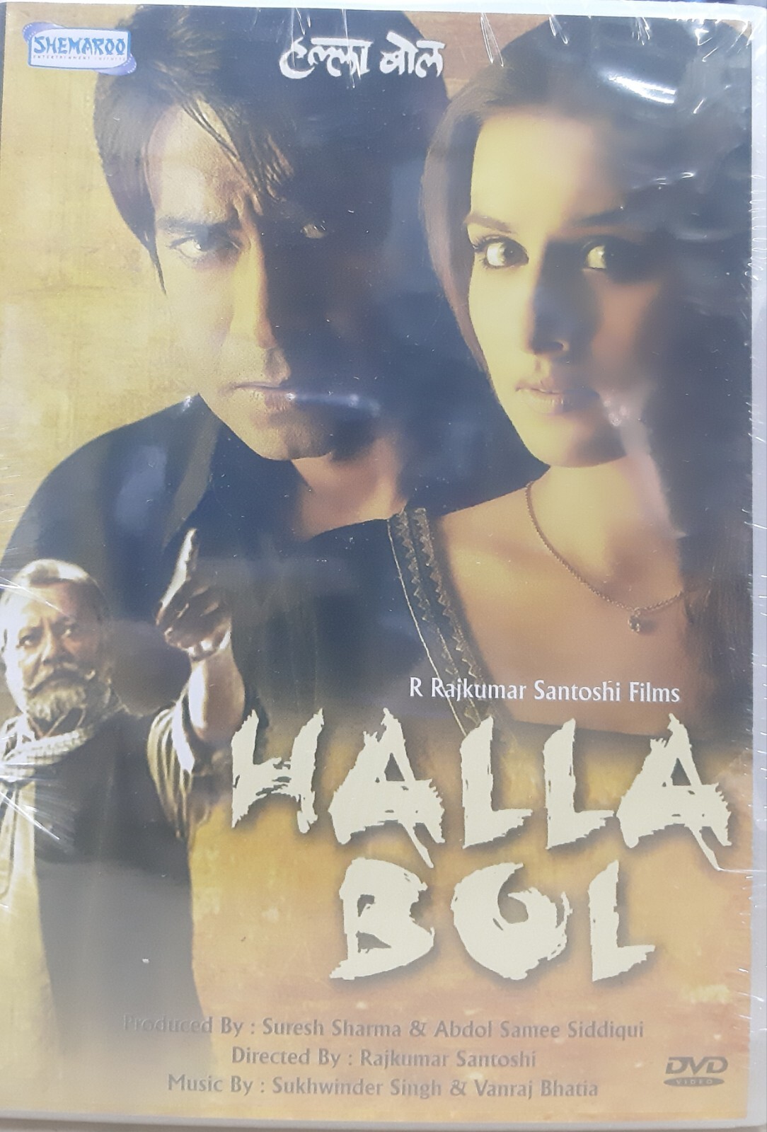 Halla Bol - Vidya Balan, Ajay Devgn, Pankaj Kapur - Bollywood Hindi ...