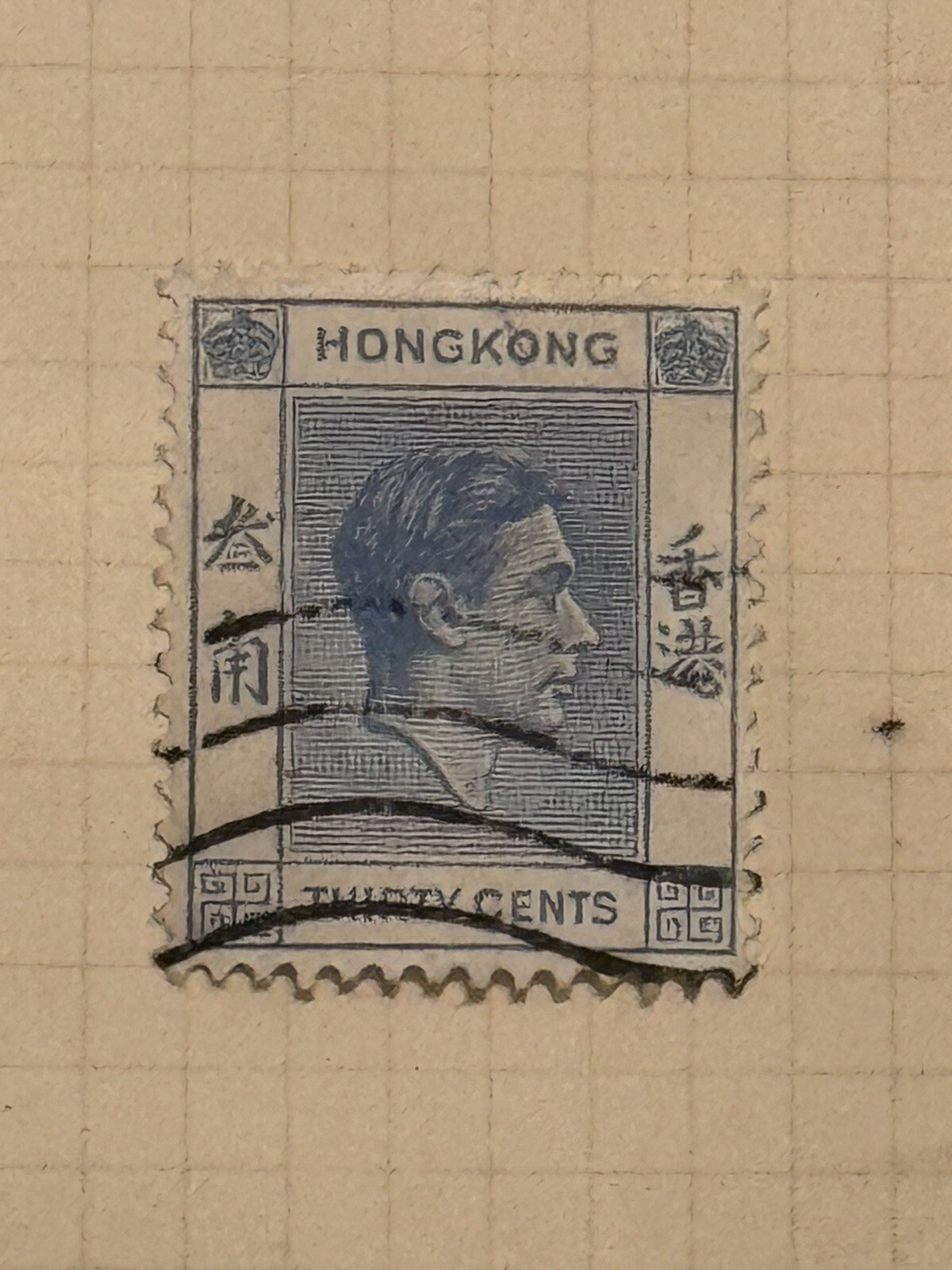 2x HONG KONG Stamps King George VI C1937/8 Mounted Thirty Cents/One ...