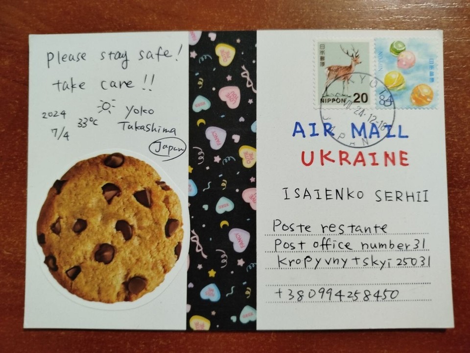 Postcard Japan Solidarity with Ukraine Support for Ukraine Putin Go F ...