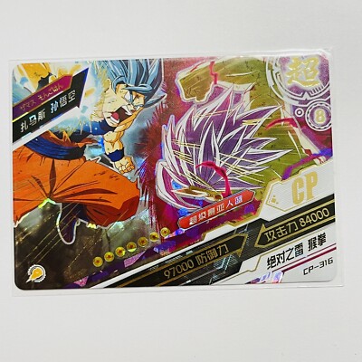 Dragon Ball Super Hero Textured Premium CP Holo Foil Card - Goku vs ...