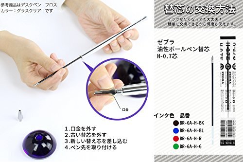 Zebra Flos Desk Ballpoint Pen, 0.7 mm, Black Ink, Glass Black BA65-GBK ...