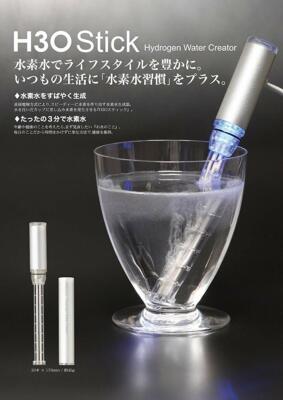 Portable High Concentration Popular Hydrogen Water Generator H3O Stick ...