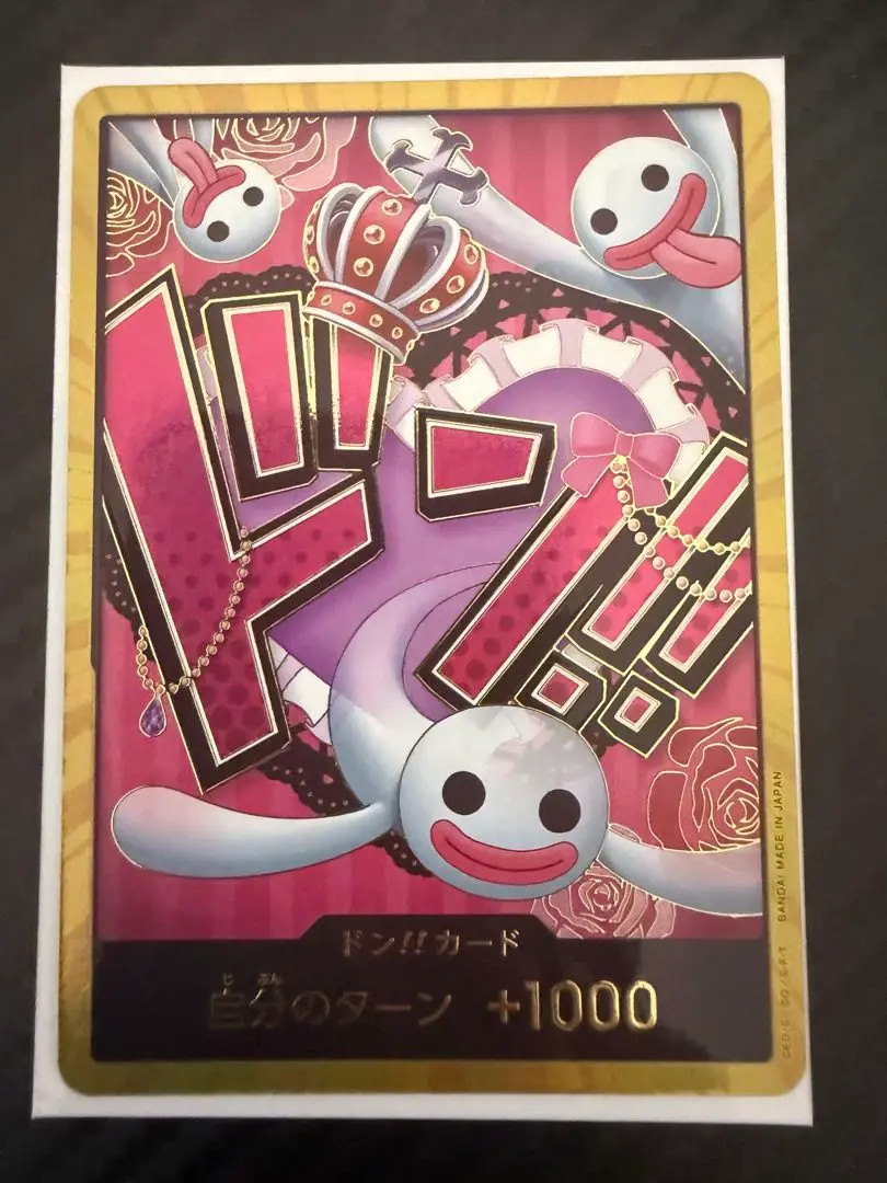 DON Card Perona PRB-01 Gold Frame THE BEST One Piece Japanese JP F/S | eBay