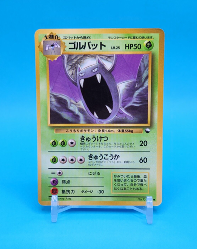 Pokemon Card Japanese - Golbat No. 042 - Glossy - Vending Series | eBay