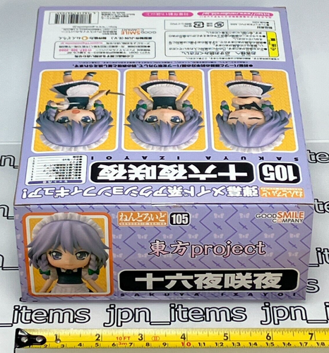 Sakuya Izayoi Nendoroid 105 Touhou Project Action Figure Good Smile ...