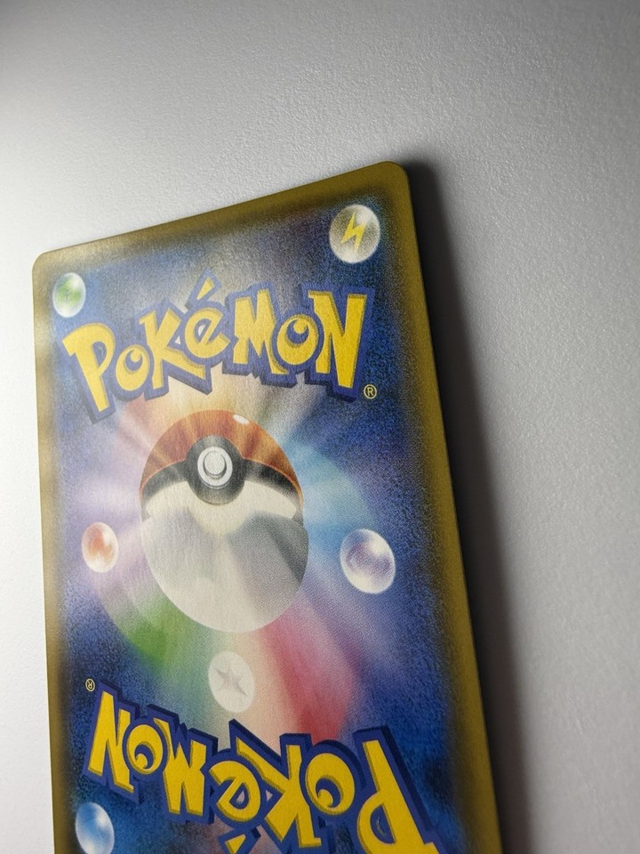 Umbreon Poncho Wearing Eevee 141/SM-P Promo NEAR MINT Pokemon Card ...