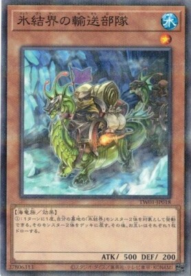 Caravan of the Ice Barrier TW01-JP018 Normal Parallel Yugioh Japanese NM | eBay