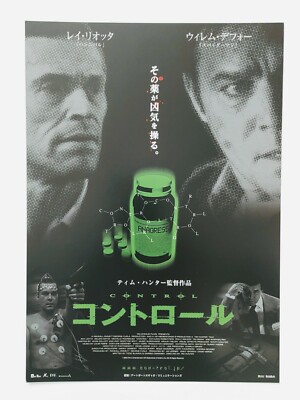 Control 2004 Willem Dafoe Ray Liotta JAPAN CHIRASHI Volantino Mini ...