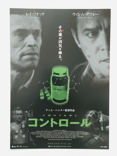 Control 2004 Willem Dafoe Ray Liotta JAPAN CHIRASHI movie flyer mini ...