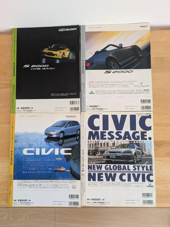 Rare Hyper Rev S2000 Civic Cr-X Set Of 4 Books | eBay