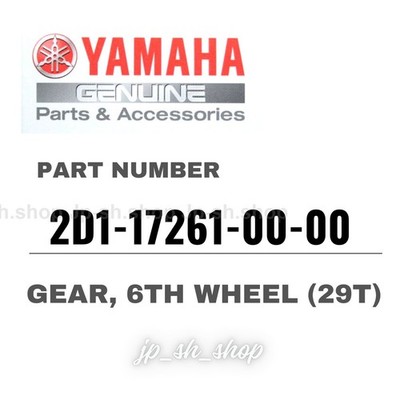 YAMAHA Genuine OEM Parts GEAR, 6TH WHEEL (29T) 2D1-17261-00-00 for FZ1 ...