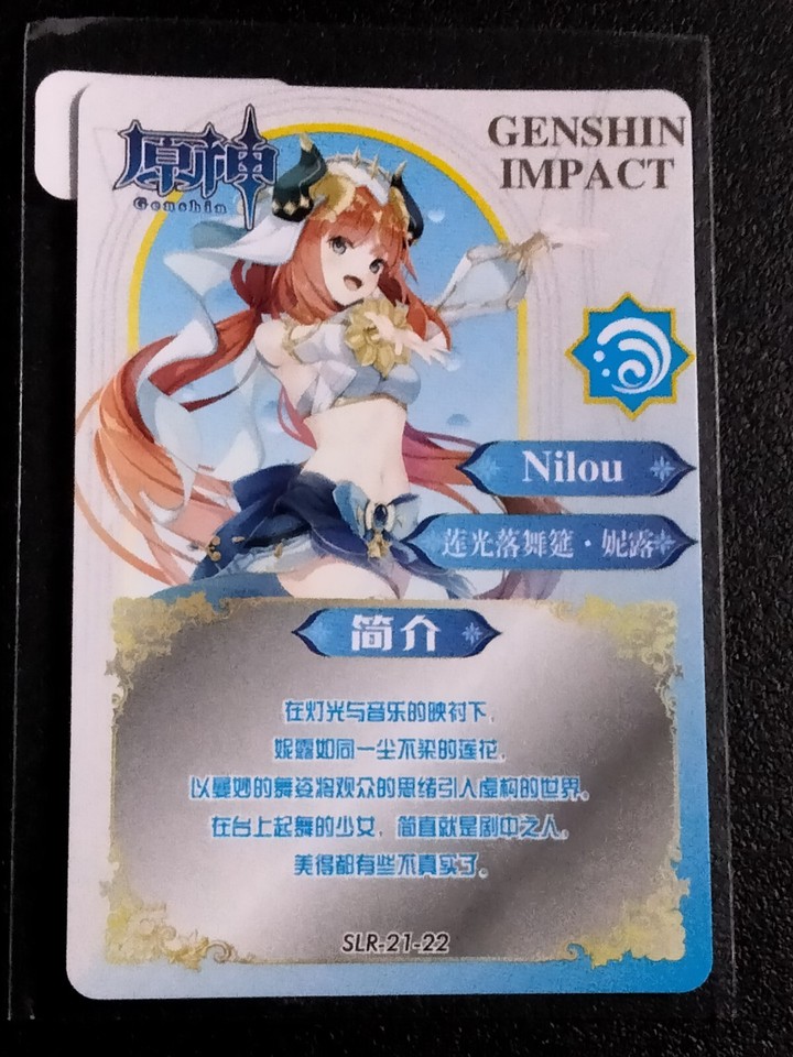 SLR Nilou Genshin Impact Collectible Trading Card TCG CCG | eBay
