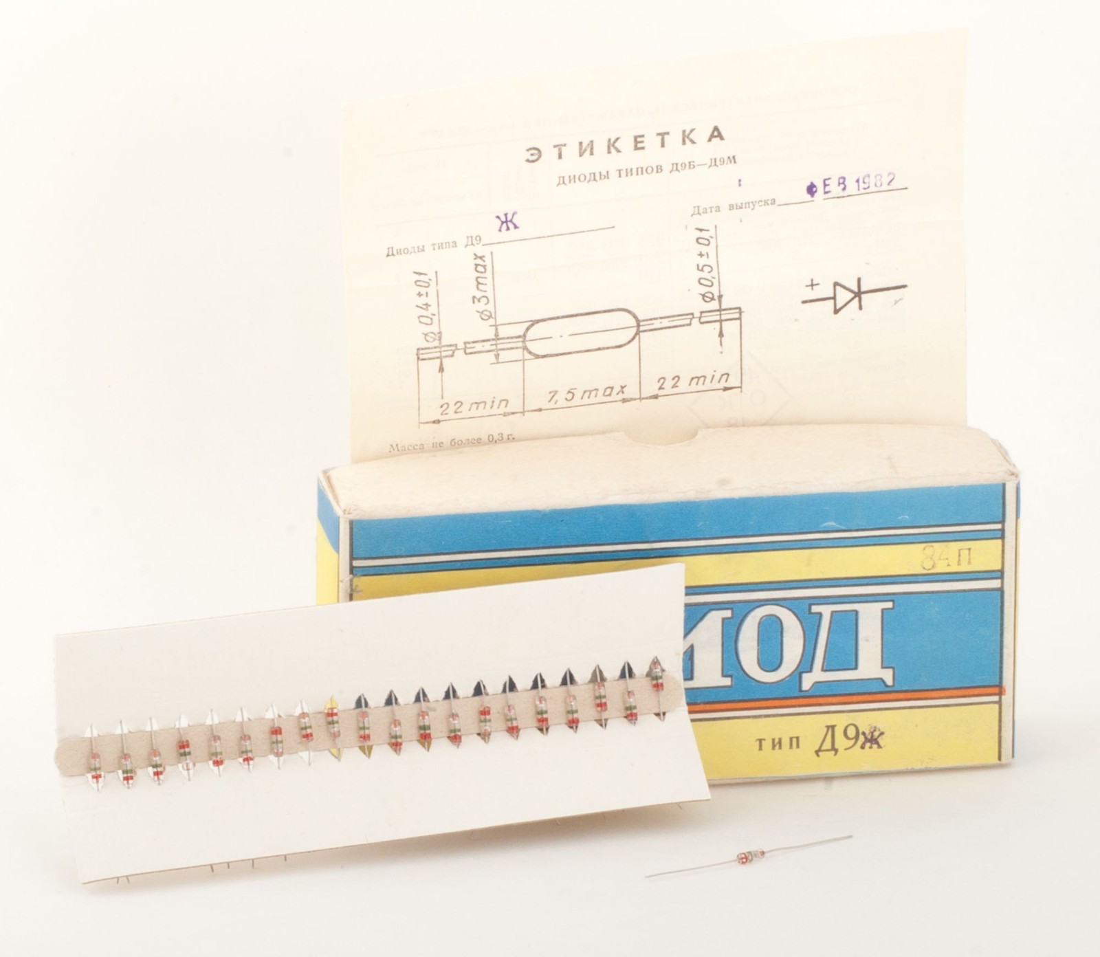 D9J Д9Ж LOT OF 10 RUSSIAN GERMANIUM DETECTOR DIODE 100 V 15 mA ~ 1N34 ...