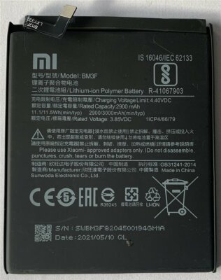 Batteria Xiaomi BM3F 2900mAh Per Xiao Mi 8 Mi 8 Explorer Mi 8 Pro Bulk ...