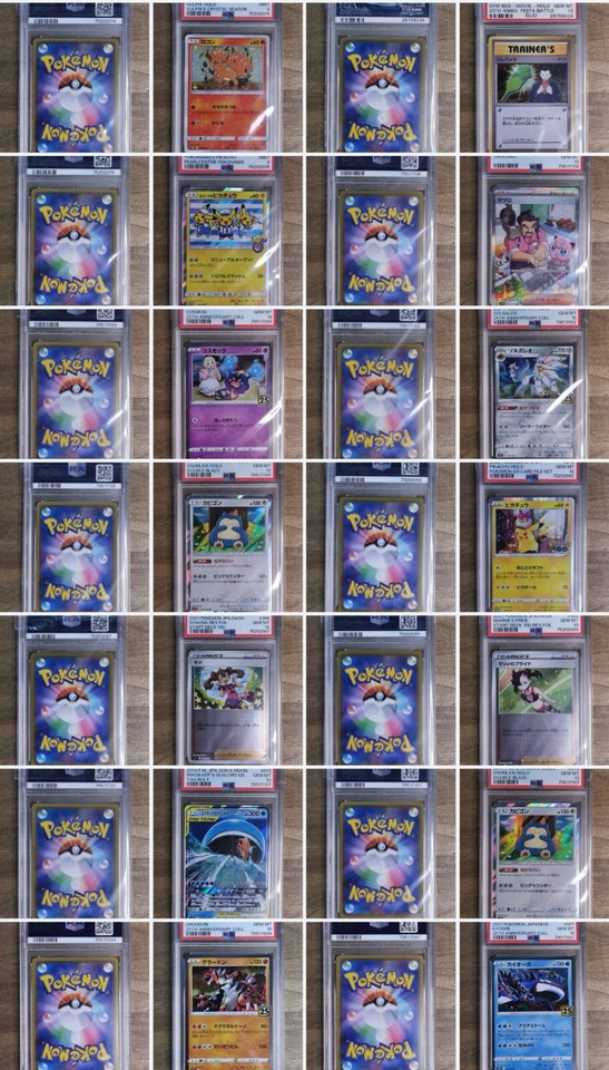[PSA] 31 Pokémon Cards MODERN VINTAGE CHOOSE | Pokemon Karten Pikachu ...