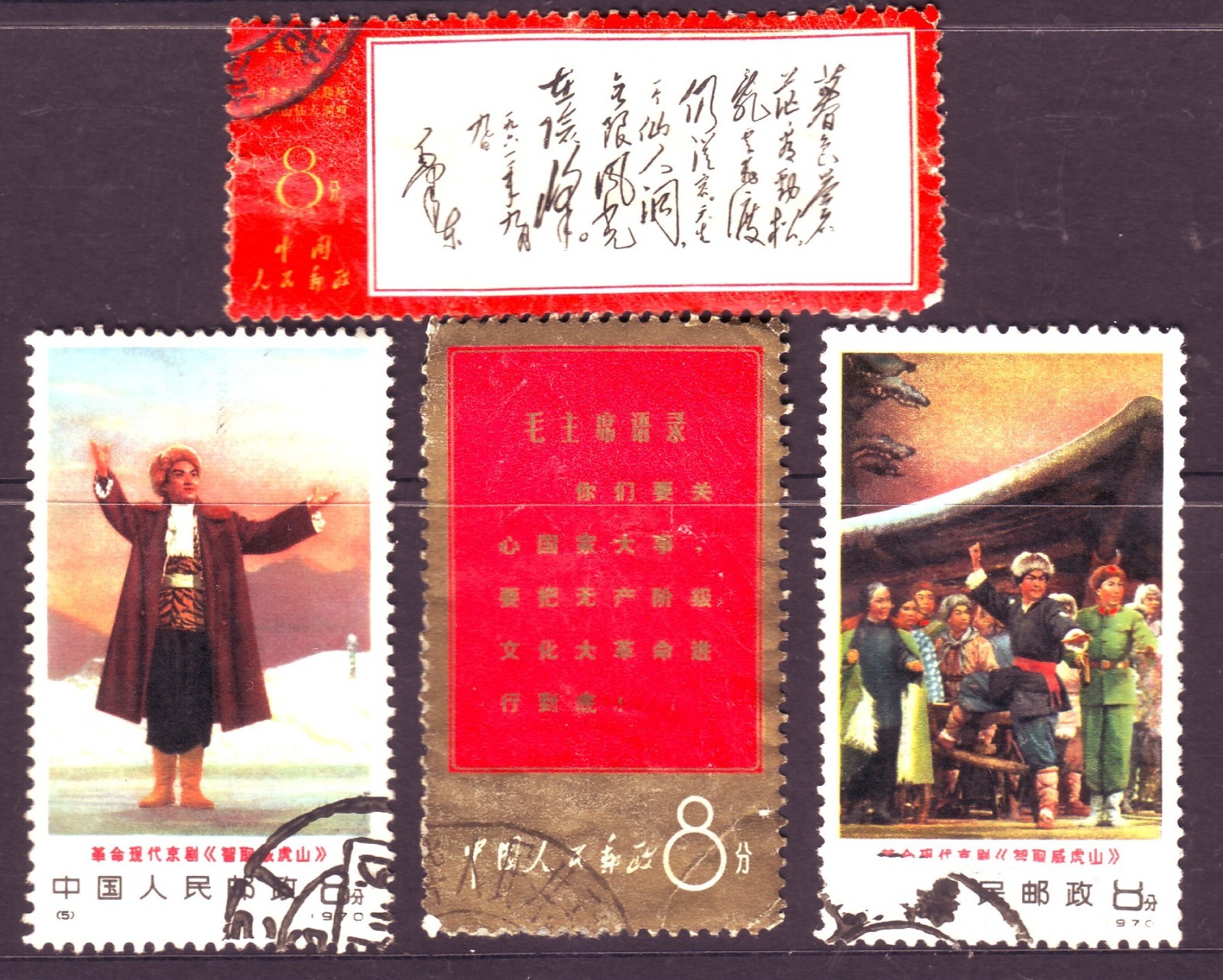 OLD ASIA * CHINA * UNCLE MAO WAS VERY GOOD STORY TELLER & SO WAS YANG ...