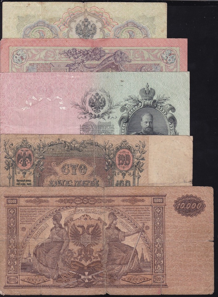 RUSSIA ---- LOT --- 5 BANKNOTES -- ROUBLES --- 1905-1919 --- VG/F ...