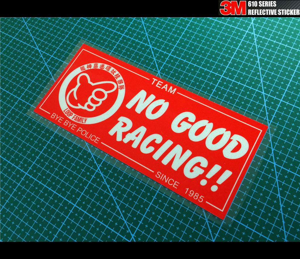 NO GOOD RACING!! LOOP FAMILY BYE BYE POLICE Car decal Reflective ...