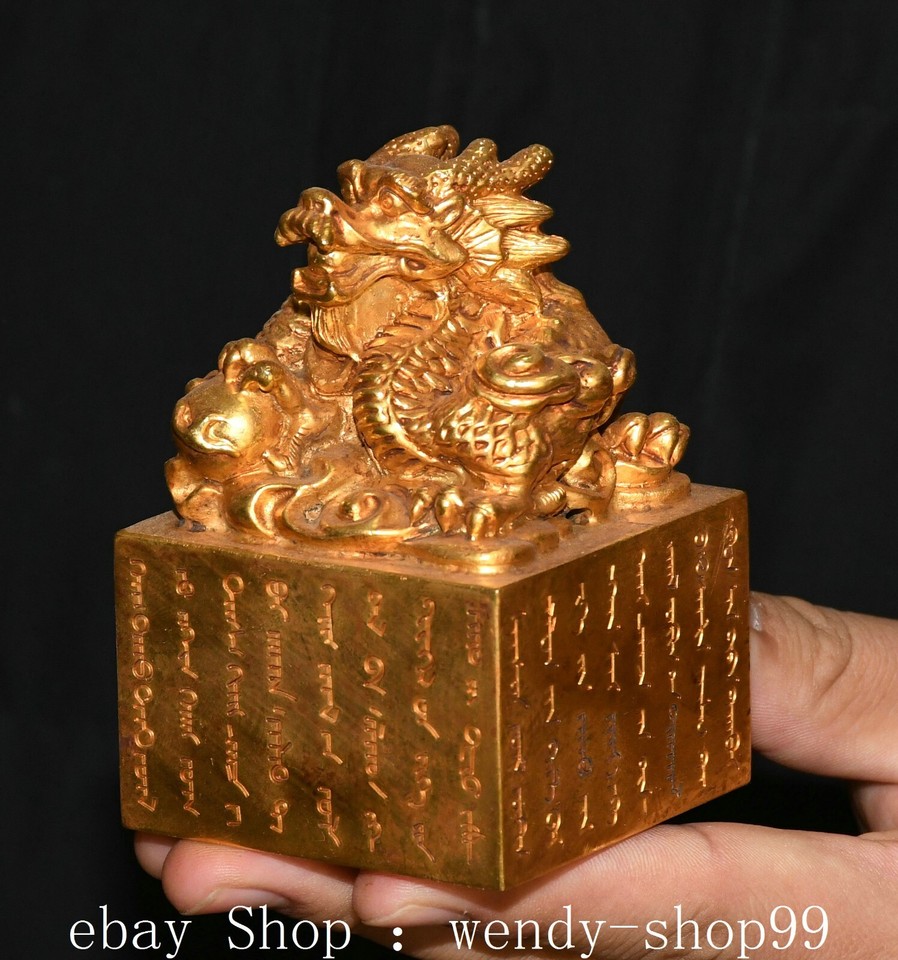 Old Chinese Dynasty Copper Gold Gilt Palace Dragon Word Text Seal ...