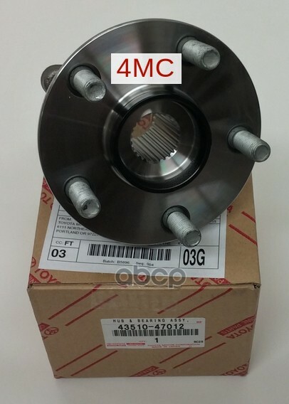 43510-47012 Toyota Hub sub-assy, front axle 4351047012, New Genuine OEM ...