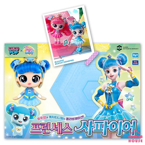 Lulu Pop x Catch Teenieping Collaboration Princess SAPPHIRE Figure ...