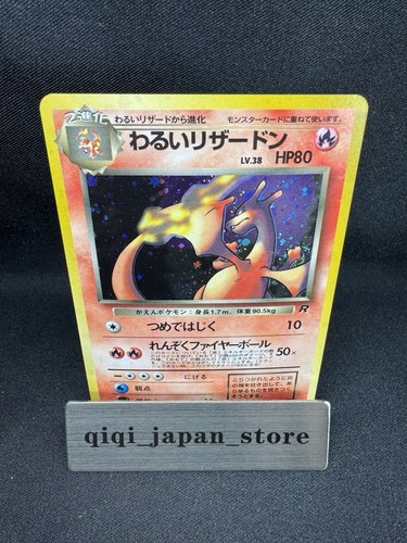 Dark Charizard Team Rocket No. 006 Holo Japanese Pokemon Card E097 | eBay