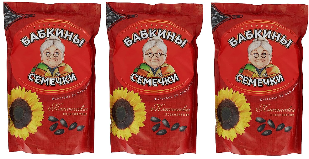 (3 Pack) Sunflower Seeds Babkiny Roasted Unshelled Unsalted 3 x 500g ...