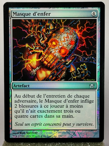 Magic - MTG - Masque d'Enfer FOIL Cinquieme Aube - Uncommon - Artefact ...