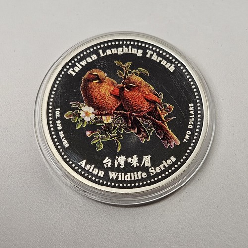 Rare 2002 1 Oz Silver Cook Islands Taiwan Laughing Thrush Asian ...
