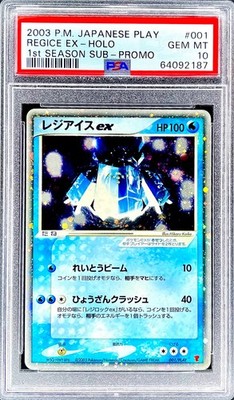 Regice EX RARE HOLO PROMO INVESTMENT CARD POKEMON JAPANESE GEM MINT PSA ...