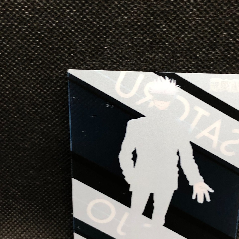 Satoru Gojo Jujutsu Kaisen Plastic Card No.24 Jump Bandai Japanese ...