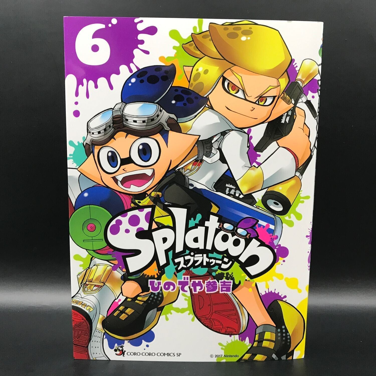 SPLATOON Vol. 6 Japanese Language Anime Manga Comic | eBay