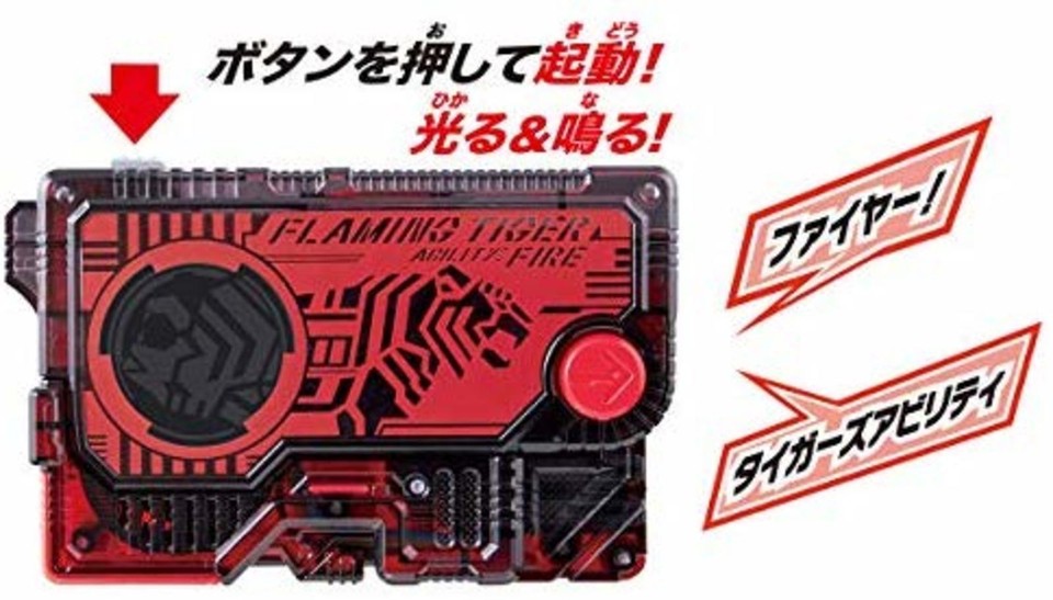 BANDAI Kamen Masked Rider 01 Zero-One DX Flaming Tiger Progrise Key Toy ...