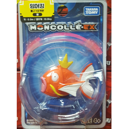 TAKARA TOMY Pokemon Monster Collection EX Magikarp Figure s81508 | eBay